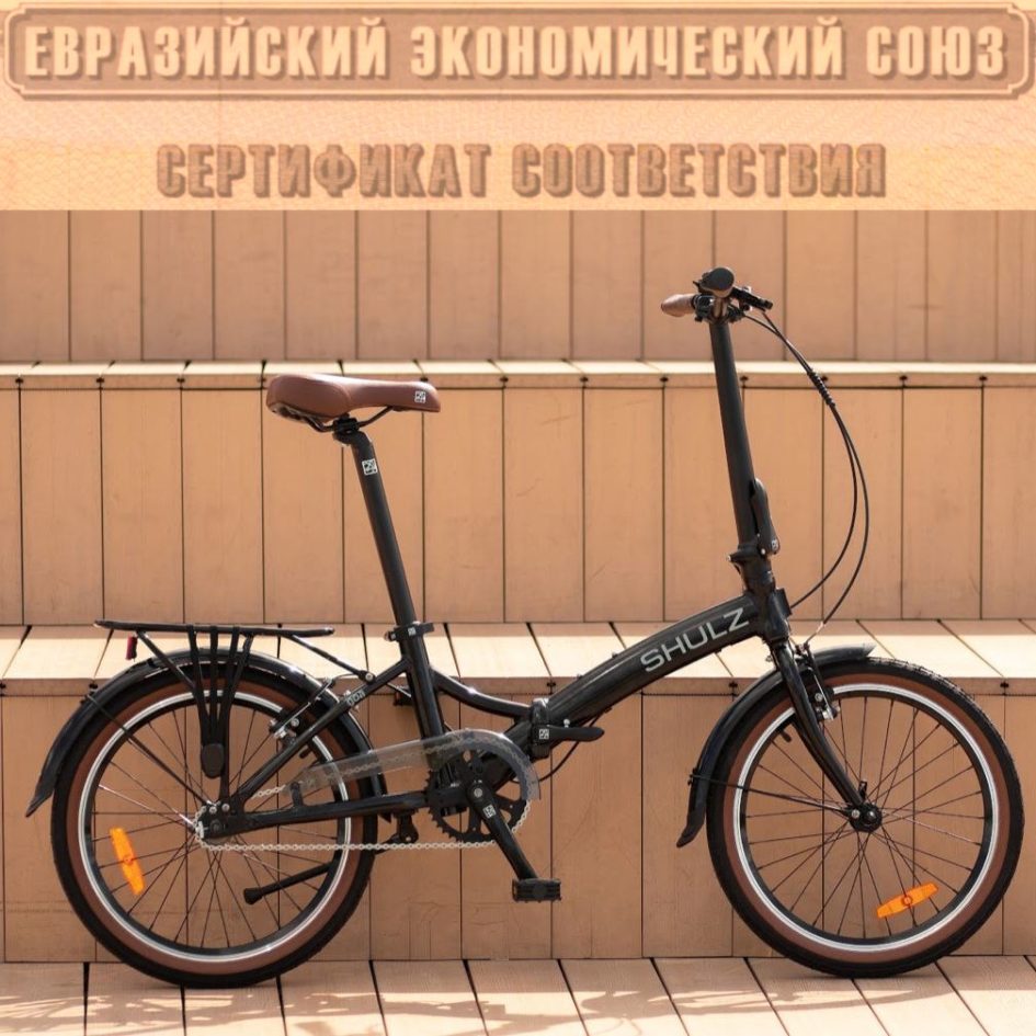 Strida - SHULZ & STRIDA ЖУРНАЛ